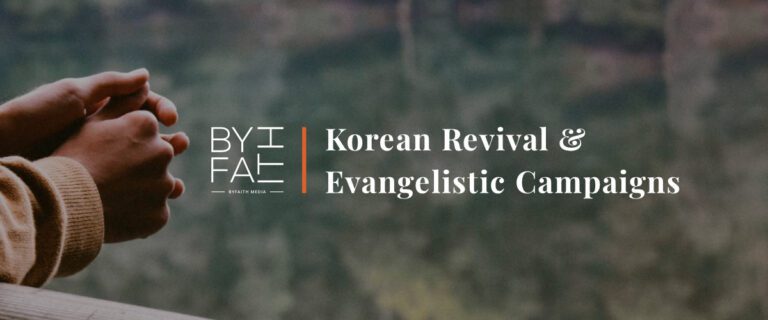 Korean Revival & Evangelistic Campaigns 1950-80s – By Faith